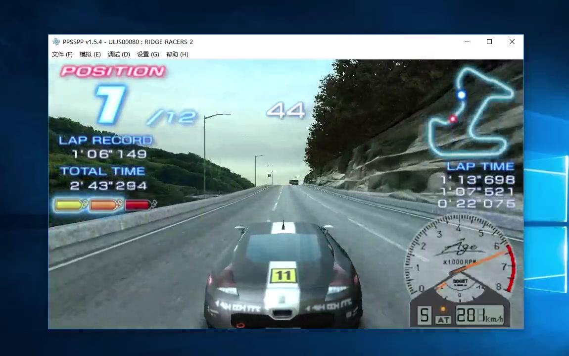 山脊赛车2第三十四集(Arcade模式)