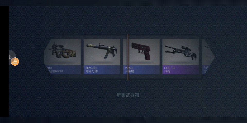 玩玩开箱模拟器ߘ