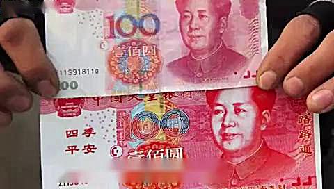 清明祭祖注意了!央行拟规定:人民币图样的冥币禁用于祭祀用品