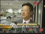 深圳唯冠科技向各地工商局发出请求书