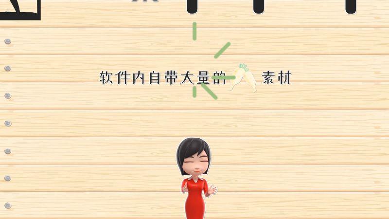 6款超低调的PPT制作软件,你爱上了哪一款_ppt动画制作软件