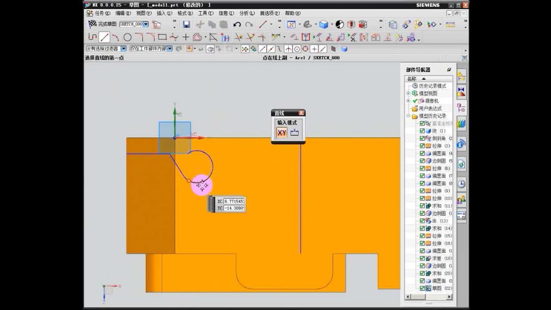 数控技能大赛经典UG建模造型集锦