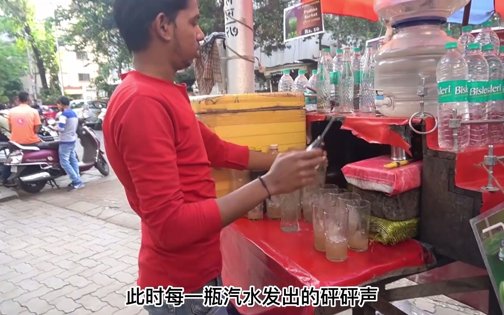 印度街头街头最火的自制汽水,你想来一杯吗?