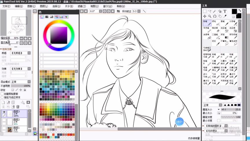 学姐教你零基础板绘sai插画教程 下次是人物插画