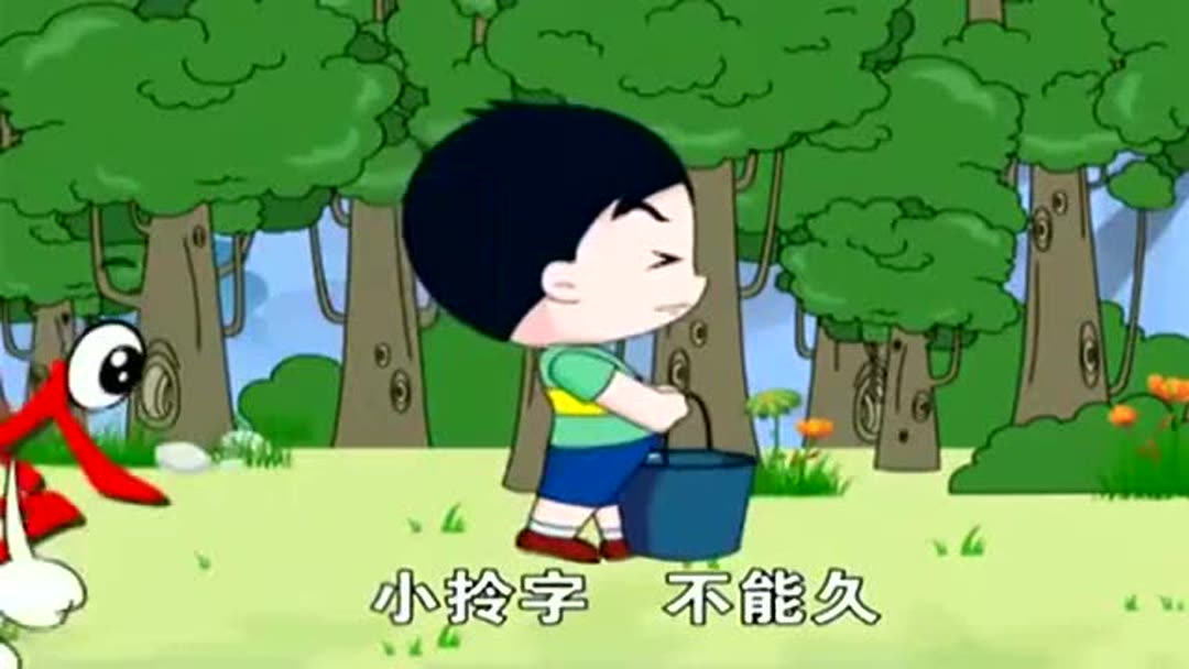 幼儿识字视频大全 识字教程