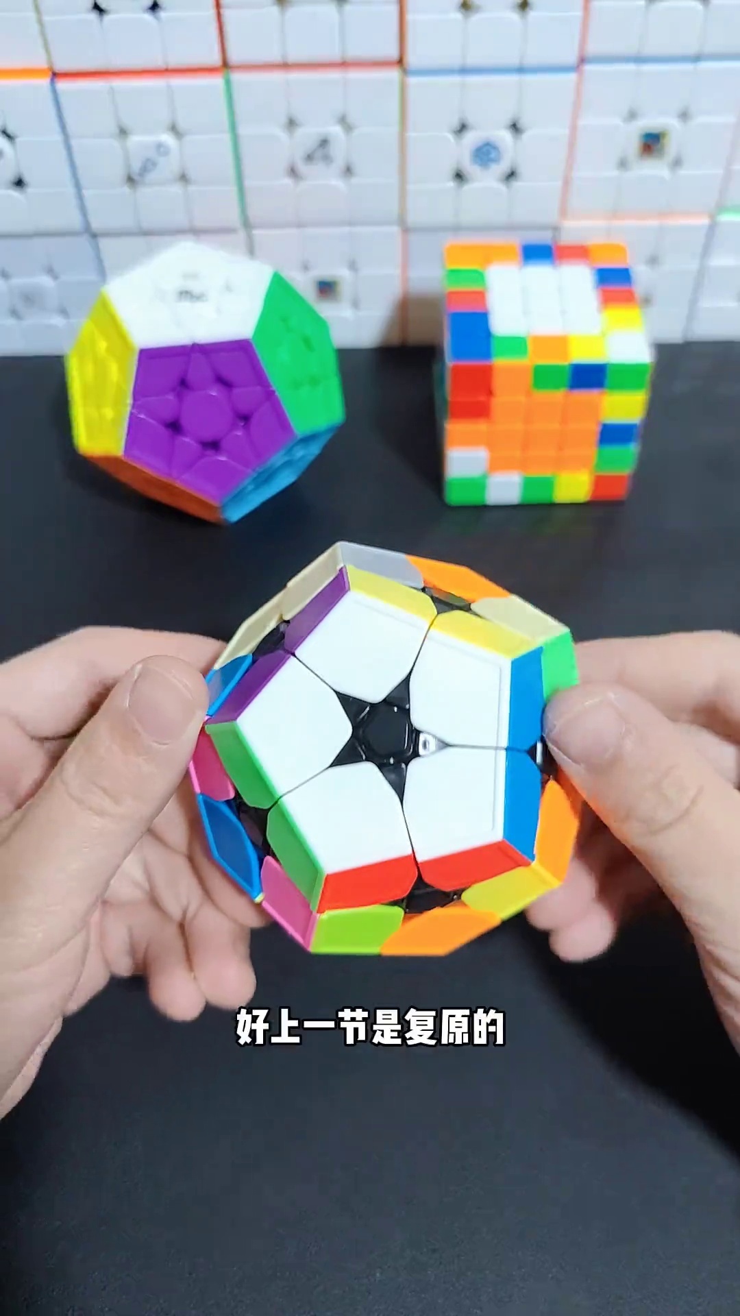 创作灵感异型二阶五魔方初学入门教程