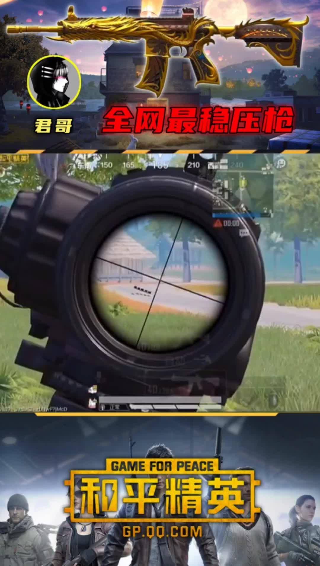 吃鸡三指操作键位设置设置好正确的键位,以一敌多你也可以!