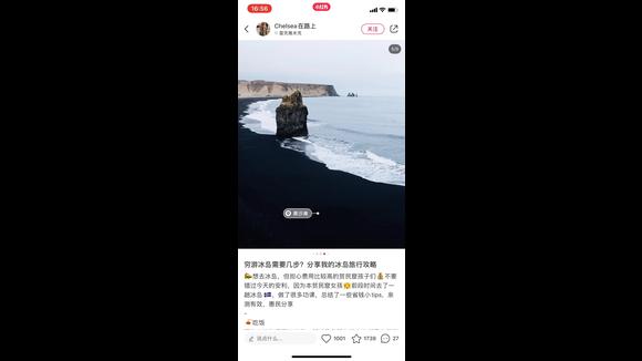 教你如何一键下载小红书无水印图片和视频