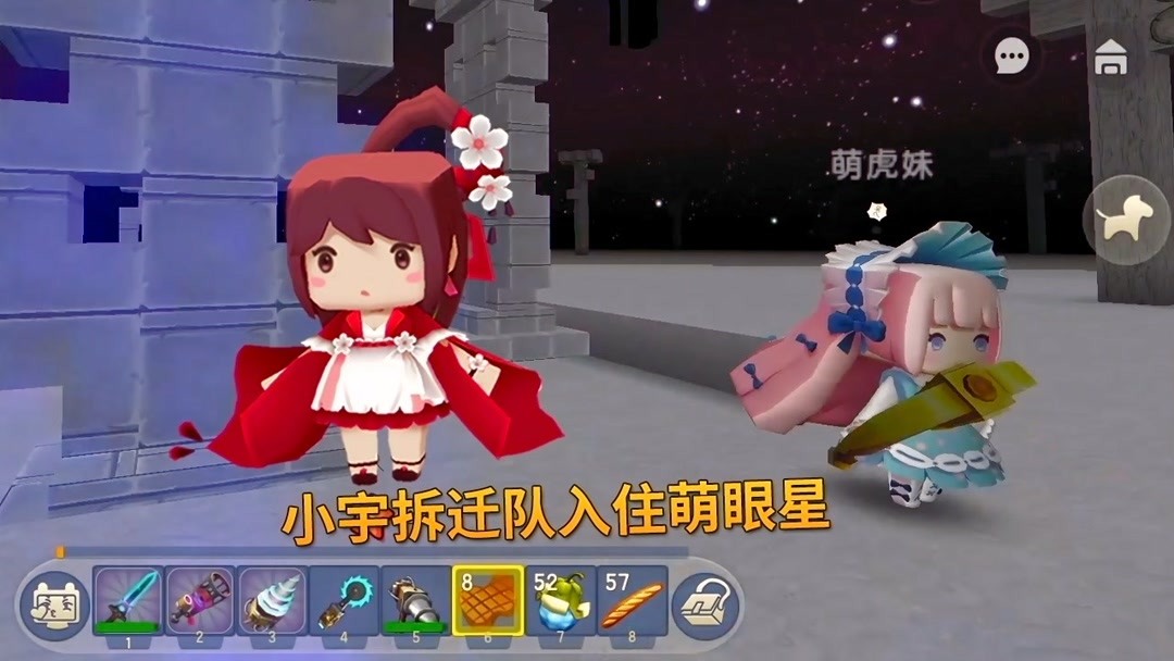 迷你世界极限联机199:小宇传授萌虎妹拆迁秘诀,搬走玛雅遗迹