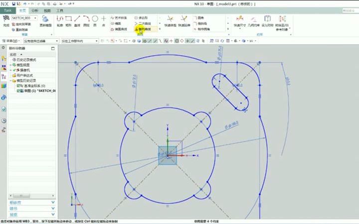ug10.0入门教学视频教程-实例-标清