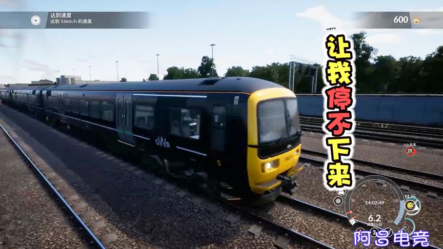 模拟火车世界:这辆火车不知道开到多少迈,居然停不下来!