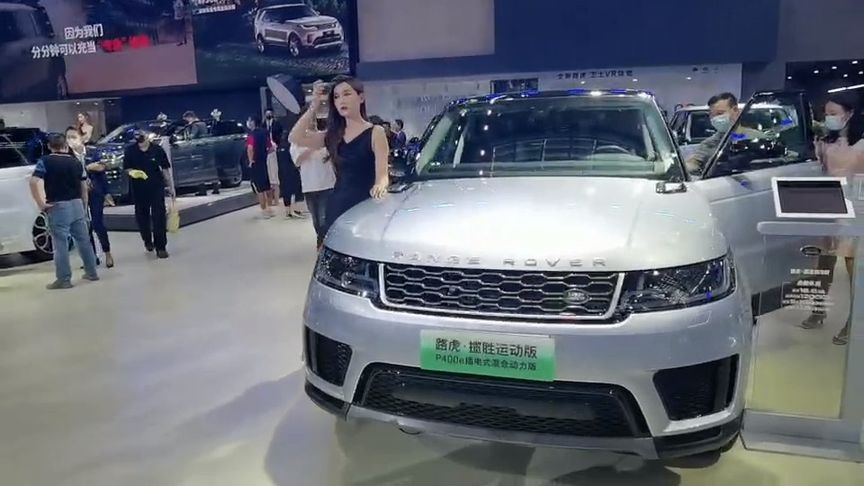 港珠澳车展现场,直击路虎新能源汽车!