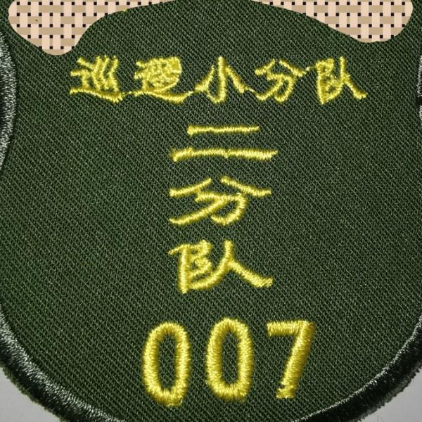 不死牛仔_杰 