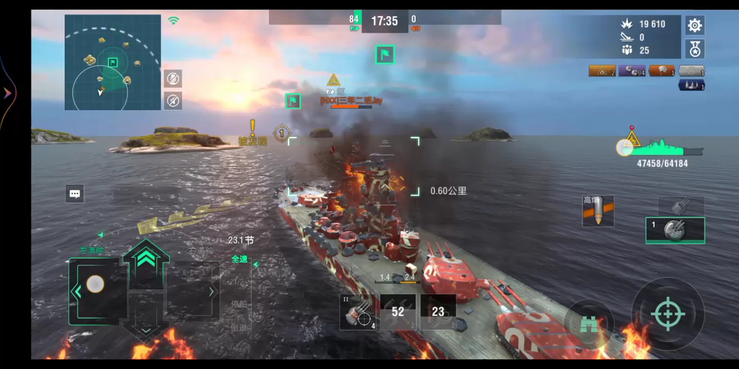 战舰世界闪击战:大和号决定只用副炮打败扶桑