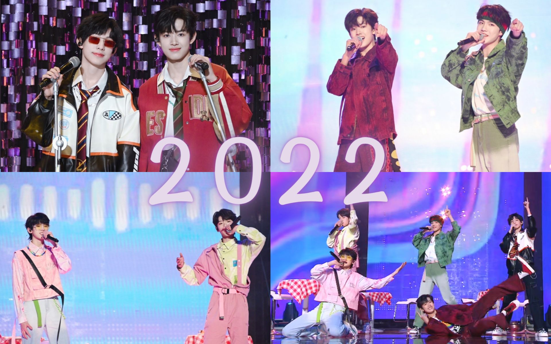 【TF 家族】 「2022 新年音乐会——未完成的约定」《2022》纯享版