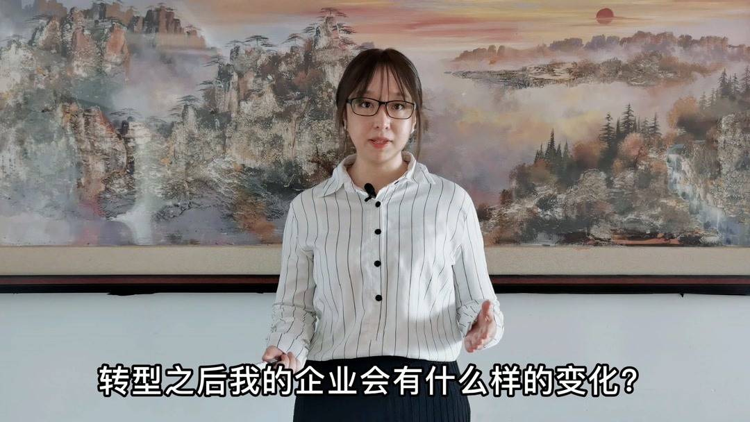 数字化转型到底是什么?