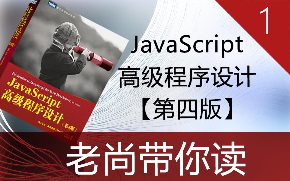 1-前言、目录、p5