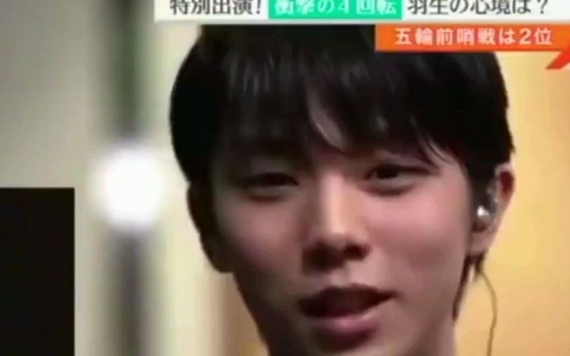 跟小编一起利用花滑跳跃名称学习8种语言 内含羽生结弦视频的日语...