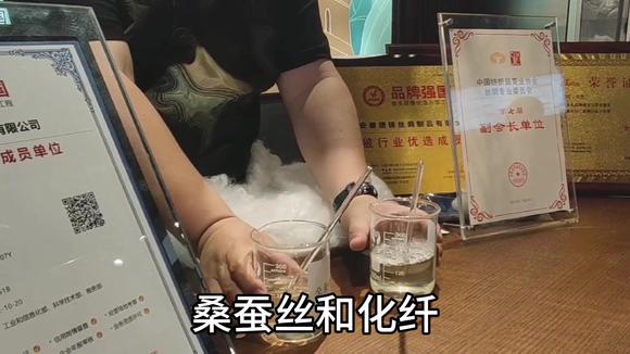 84消毒液辨别真假蚕丝 #蚕丝被 #实验_ #企业号小助手