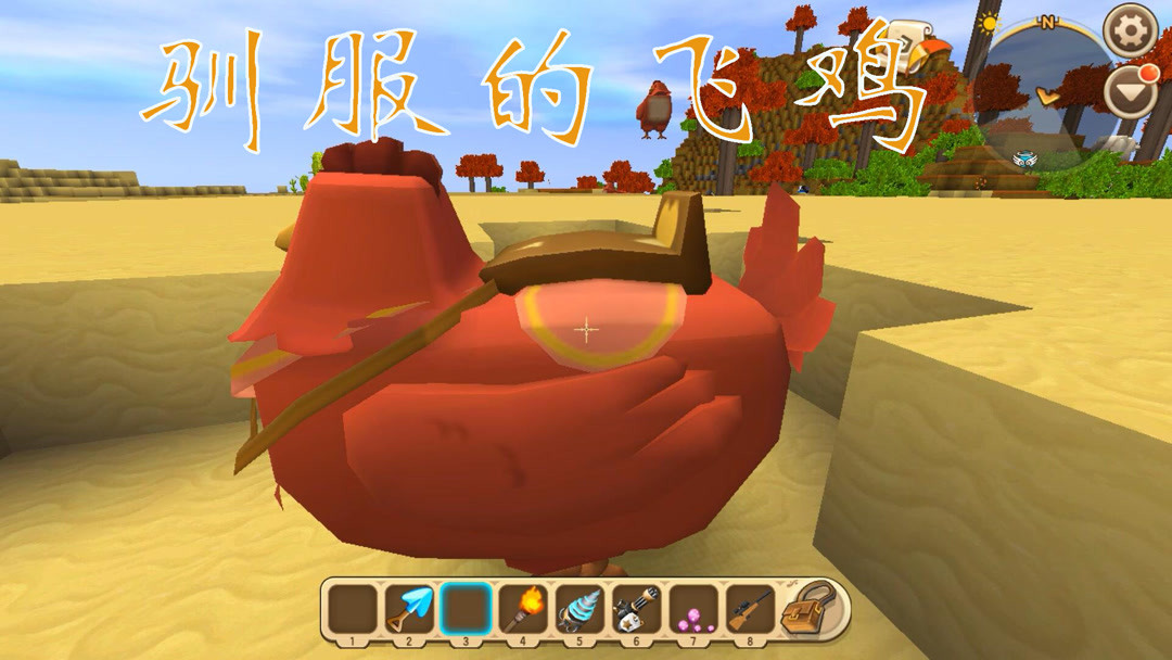 迷你世界小狐能骑着驯服的飞鸡飞上天吗