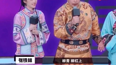 《还珠格格》捧红一众明星 为什么说赵薇才是1真正的人生赢家