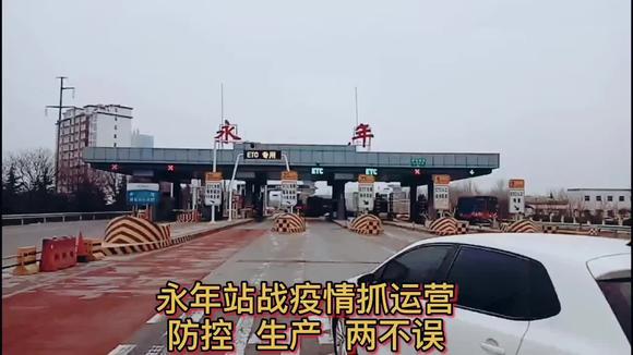 战疫情我们在行动