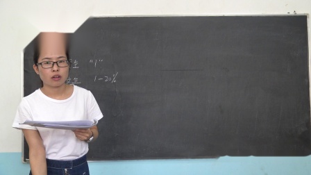 分数与百分数应用题的例6