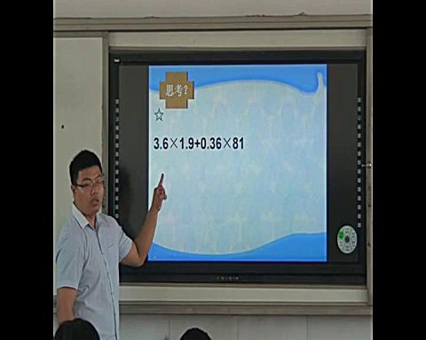 [配课件教案]苏教版数学五上《小数四则混合运算练习》江苏陆老师-市...