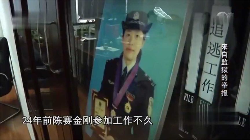 纪实:女尸20年无人认领,服刑人举报后,身边人成破案关键