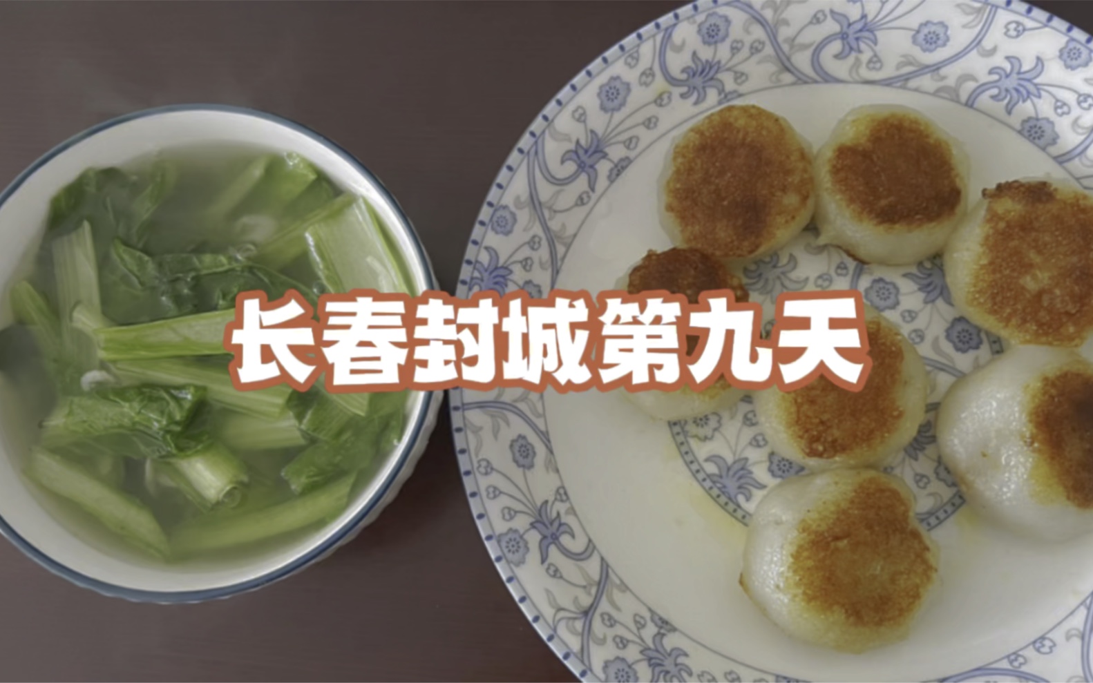 ...天,2022年3月19日,全员核酸检测,抗原试纸检测,居家简单饭菜,记录生活