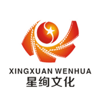 星绚文化 