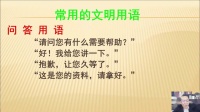窦令成老师管理沟通演讲培训商务谈判技巧培训