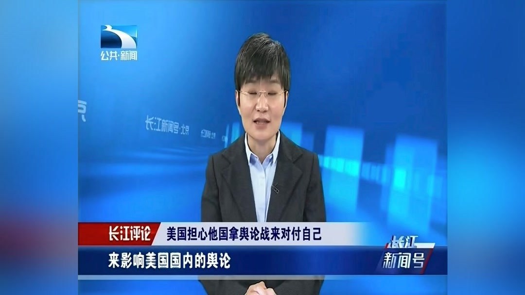 美国关闭推特帐号的做法其实是在掩耳盗铃