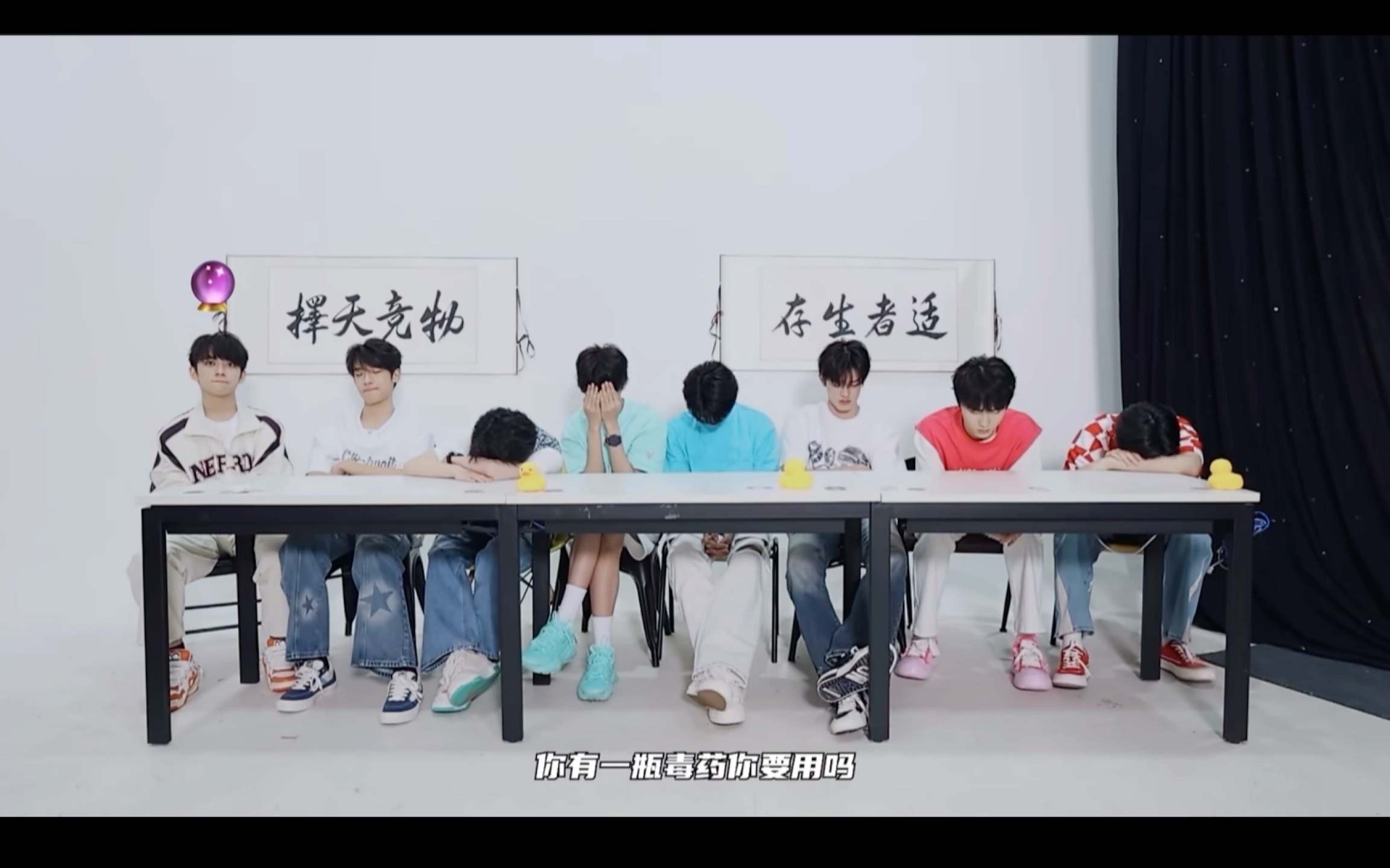 【TF家族】三代狼人杀高清合集 更新中
