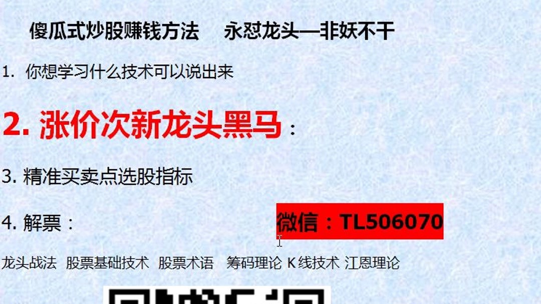 海底捞顾客人均消费超110元