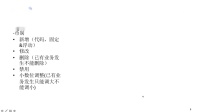新一代金蝶KIS云专业版V16.0财务基础设置教程(一)