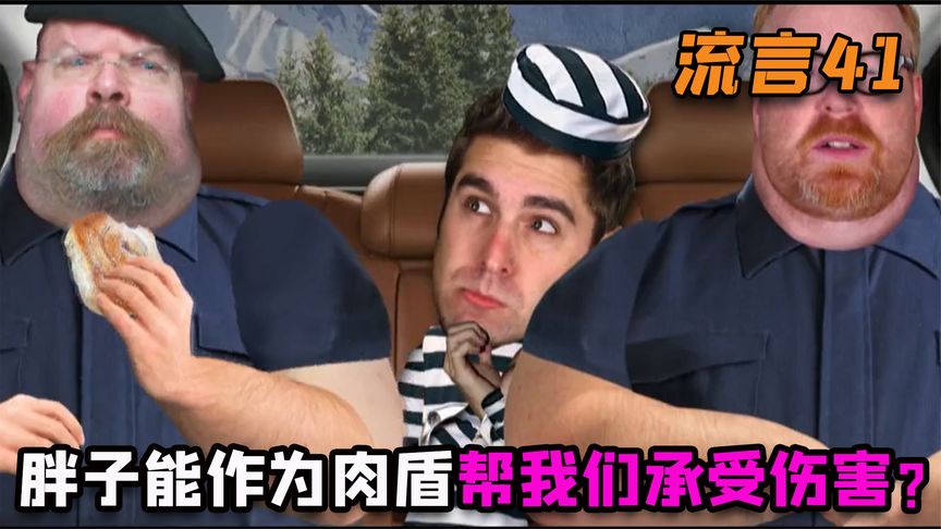 老外为了测试胖子,是否可以当做肉盾,直接买了东风大卡撞小车!