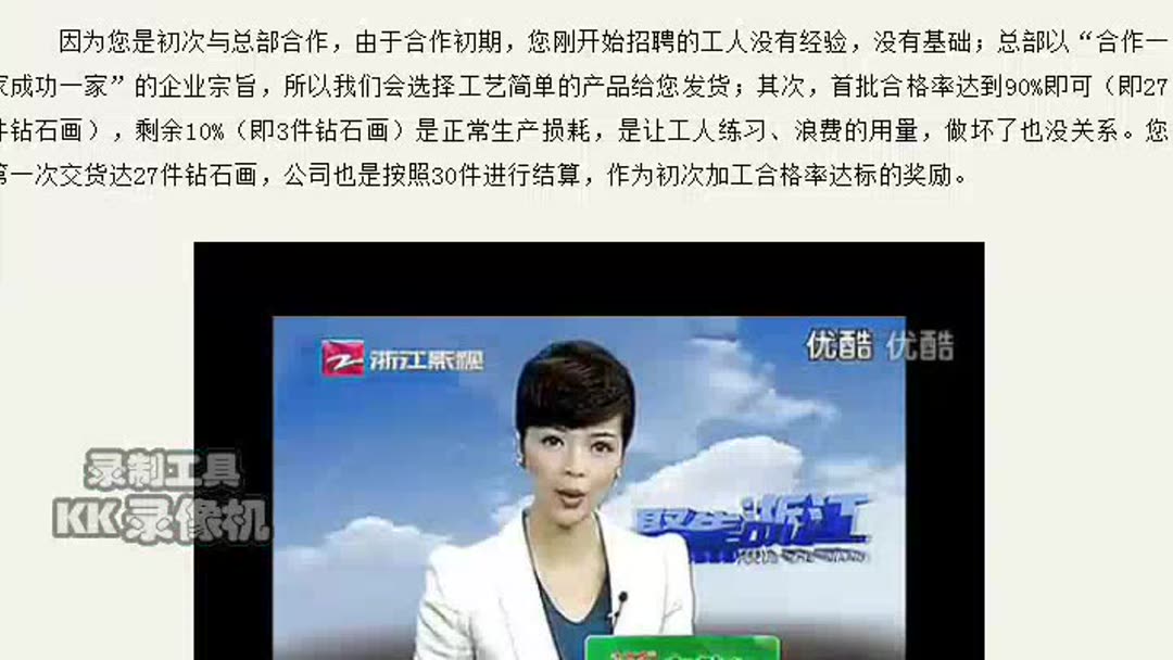 华美艺创钻石画 华美艺创千变万化的艺术表现形式