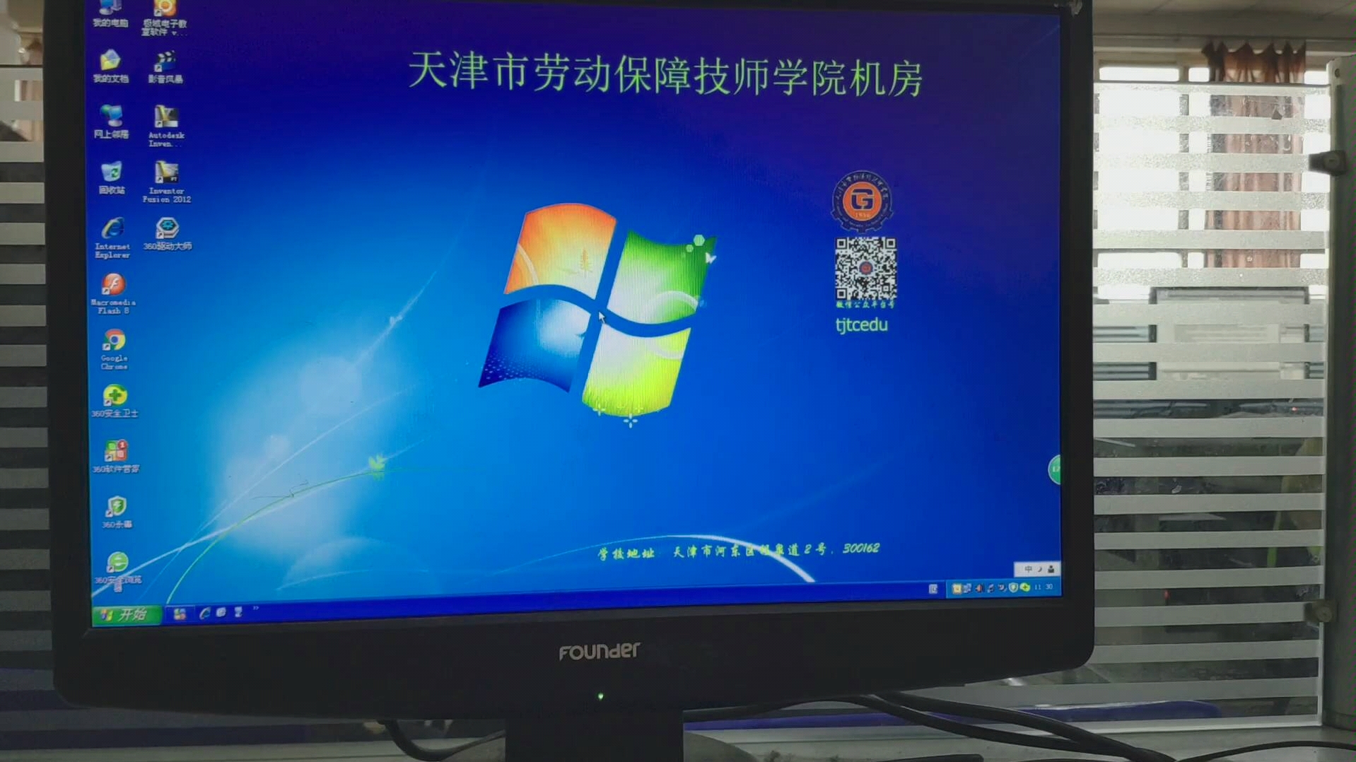 在学校电脑运行无限弹窗会怎样