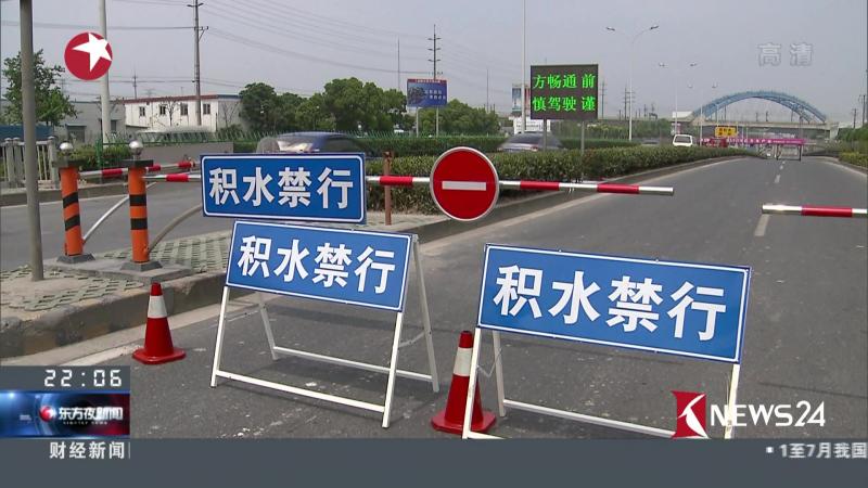 台风“摩羯”预计明天傍晚到夜间在浙江中北部沿海登陆:上海中心...