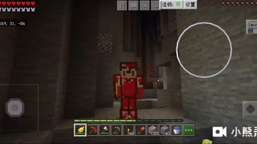 我的世界生存系列12期 ,探索峡谷