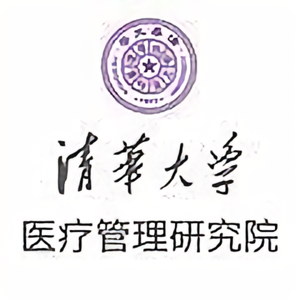 医疗管理研究院 
