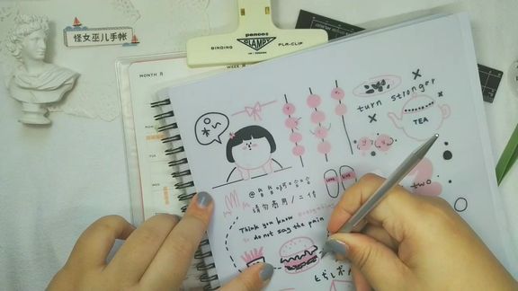 怪女巫儿手帐:周计划,计划性的手帐,也可以很好看