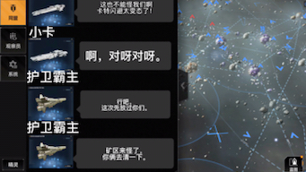 无尽的拉格朗日现状:新手误区第一弹。