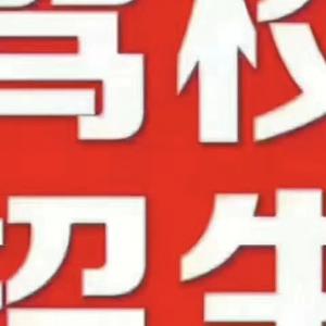 爱你明天见 