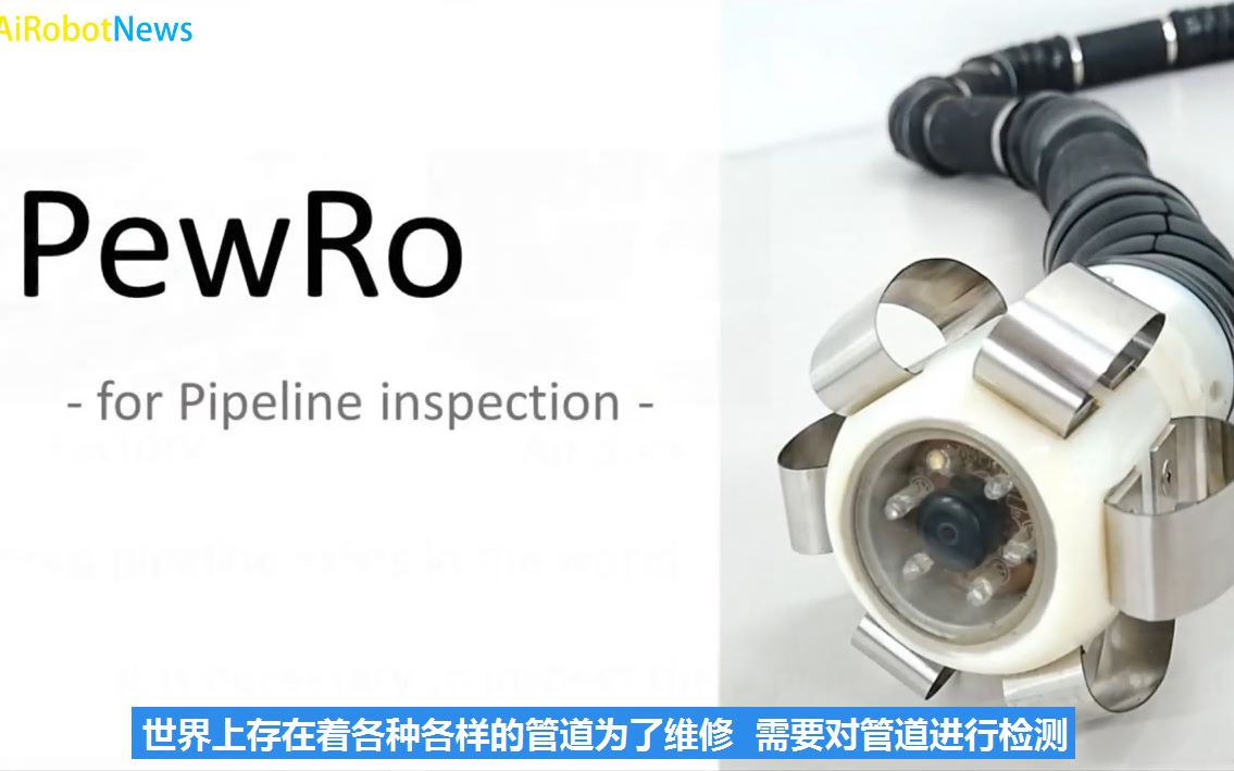 具有人造肌肉的管道检测蚯蚓机器人