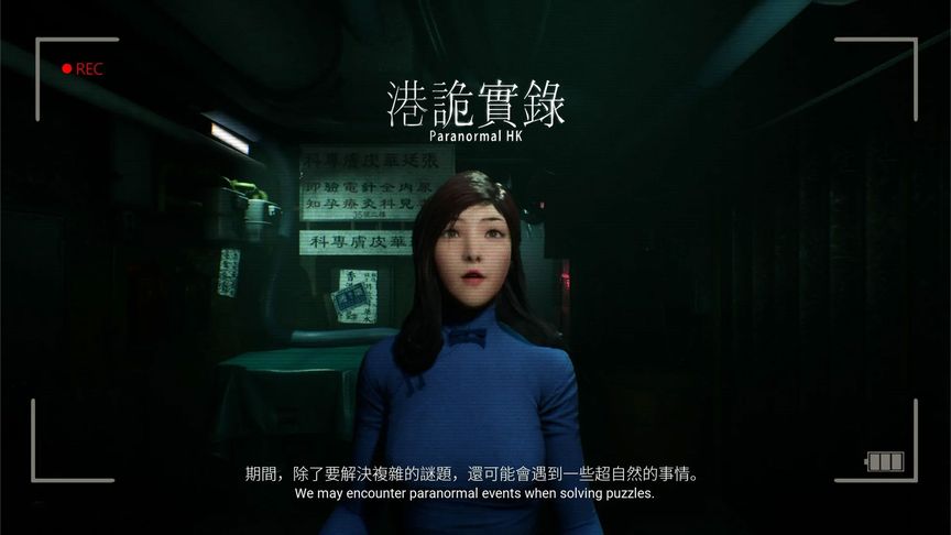 港诡实录,上世纪八十年代,九龙城寨的同名案件为原型的