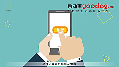 清明节寄哀思 佑拜殡葬宣传片 MG动画