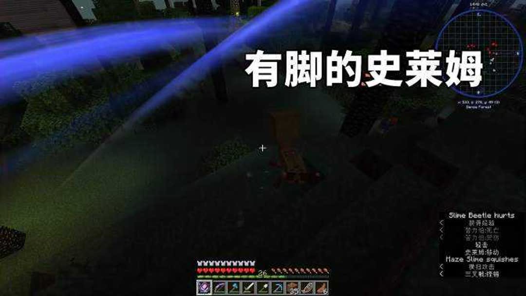暮色森林08:在暮色打个小怪都掉粘液球,这比主世界舒服多了