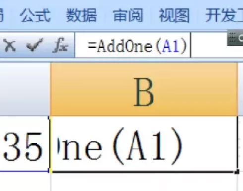 最新excel教程[wWW.51Vs.cC]视频入门第一讲-自定义函数